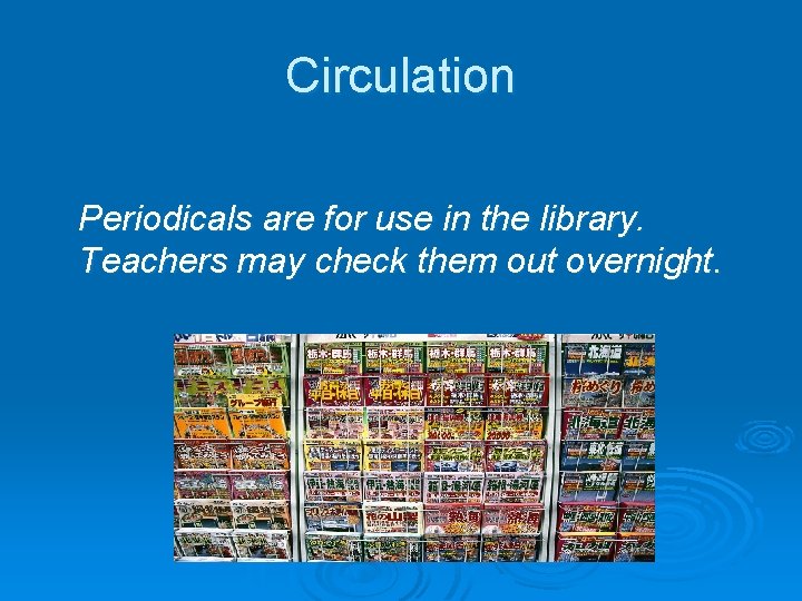 WELCOME TO GATEWAY INTERMEDIATE SCHOOL 364 LIBRARY MEDIA