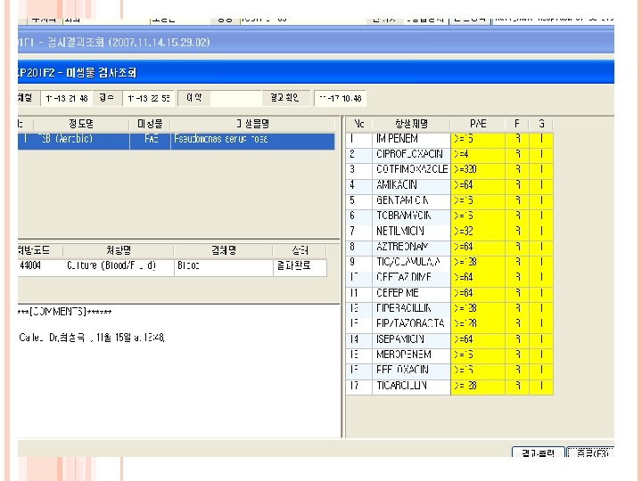 PRINCIPLES OF ANTIMICROBIAL THERAPY OVERVIEW Selective toxicity Ability