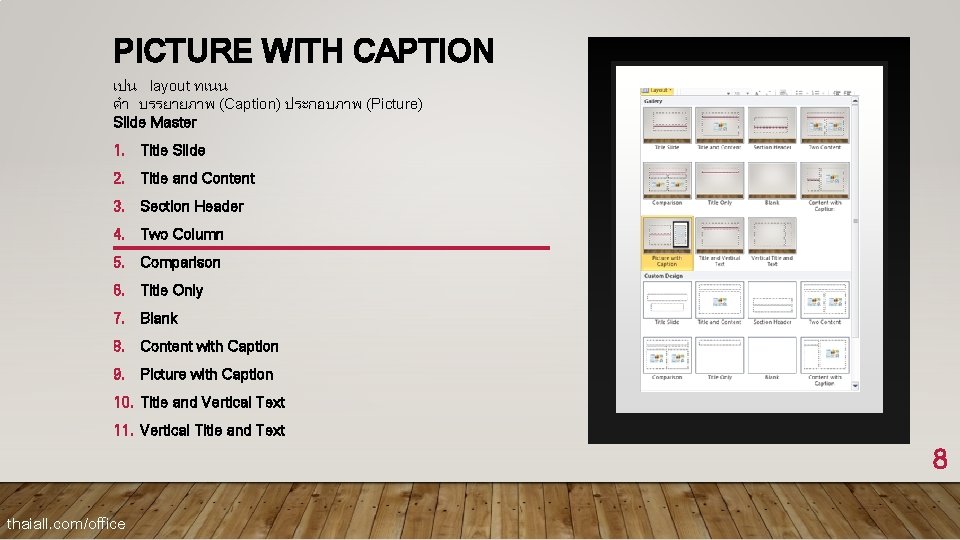 1 GALLERY THEME FOR POWERPOINT BY MICROSOFT TITLE