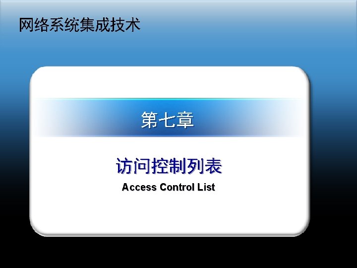 1 ACL Routerconfigaccesslist 1 99 permitdeny switchconfig ip