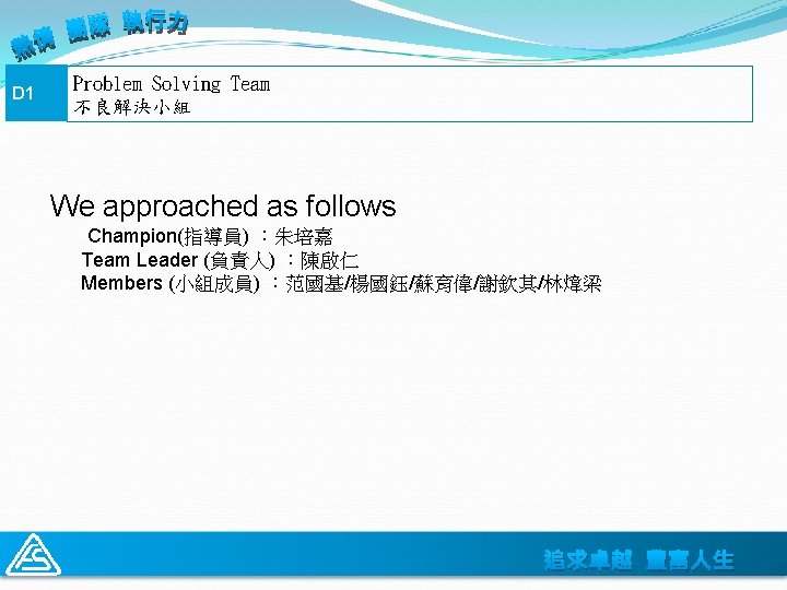 C 10 RGB 04013004 SD 0190 V 2