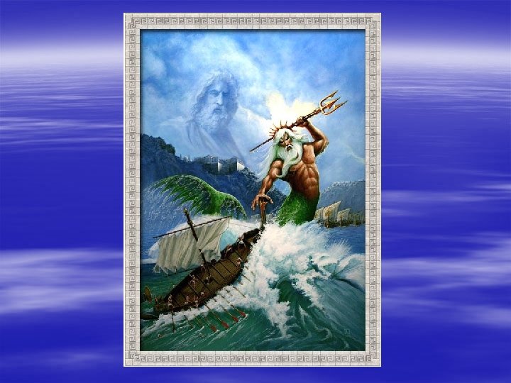 The Odyssey Major Gods and Goddesses Zeus Position