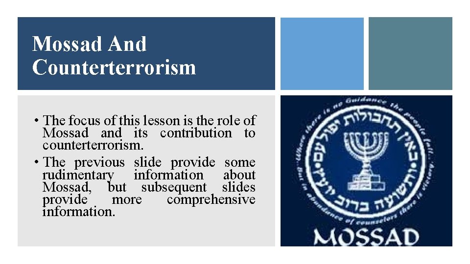 Mossad And Counterterrorism The focus of this lesson