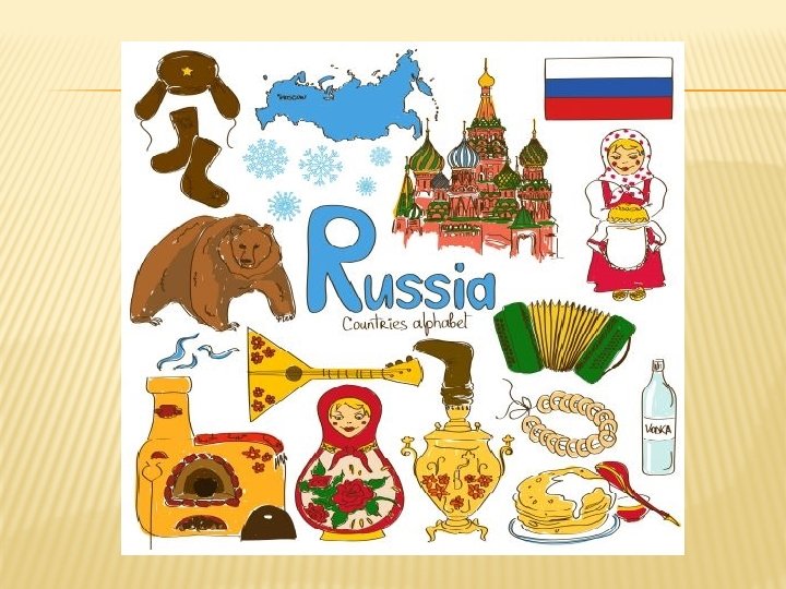WHAT DO YOU KNOW ABOUT RUSSIA QUIZ 1
