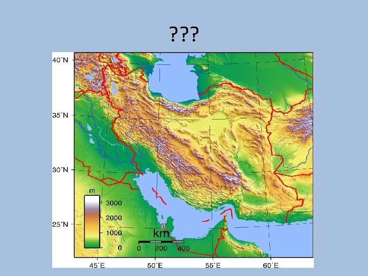 Introduction to Ezra Nehemiah and Esther History and