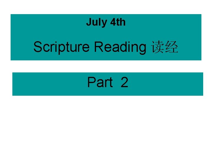 July 4 th Scripture Reading July 4 th