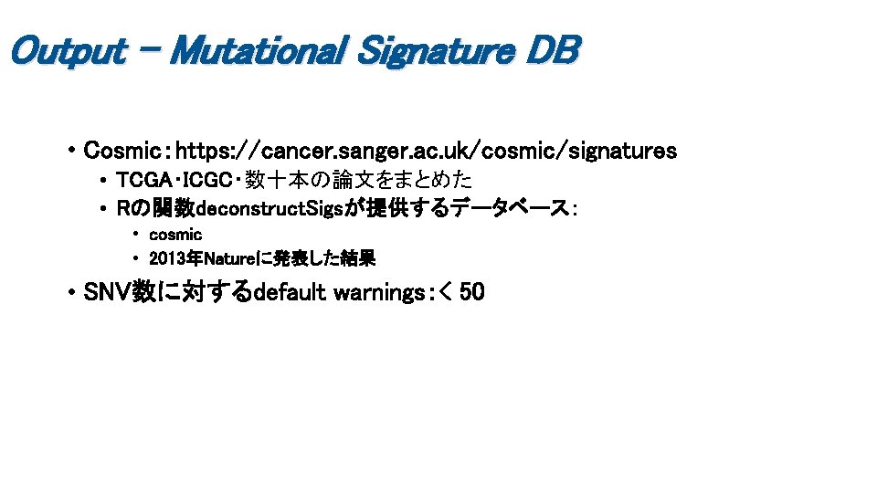 Mutational Signature 2018 05 28 Introduction 2 CA
