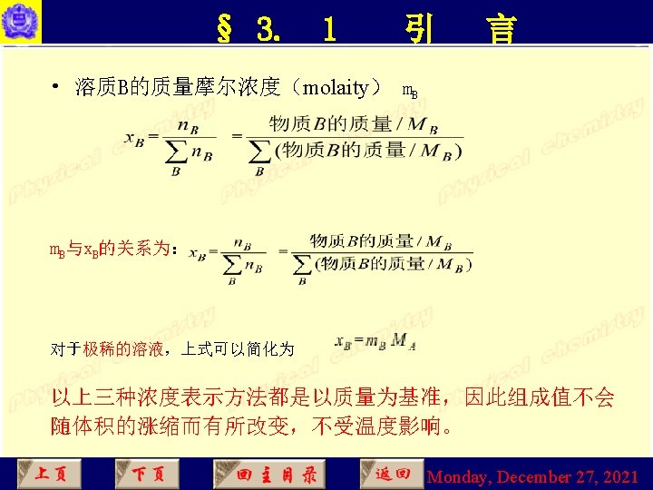Copyright 2004 Henan Normal University All rights reserved