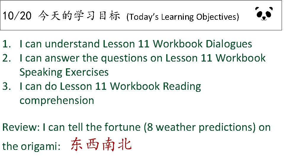 1020 Todays Learning Objectives 1 I can understand