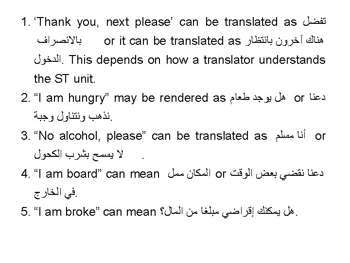 Indirect Translation This type of translation you may