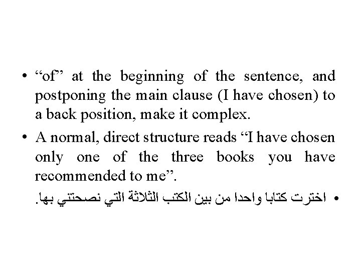 Indirect Translation This type of translation you may