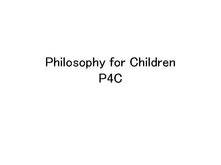 Philosophy for Children P 4 C Do you