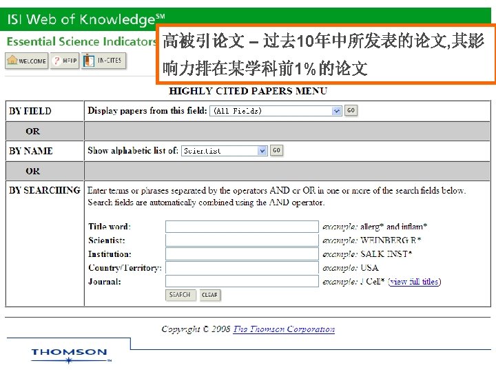 Essential Science Indicators 2010 914 Web of Science