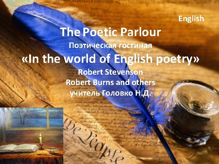 The Poetic Parlour English In the world of