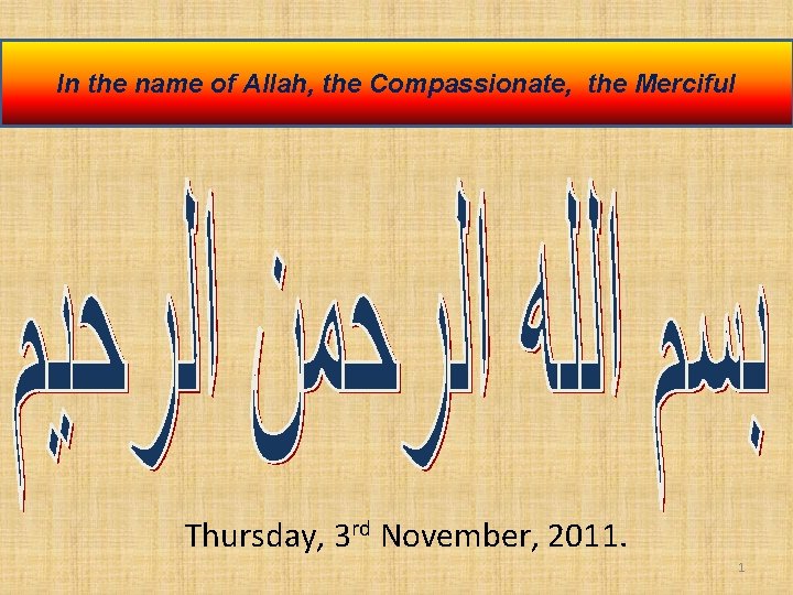 In the name of Allah the Compassionate the