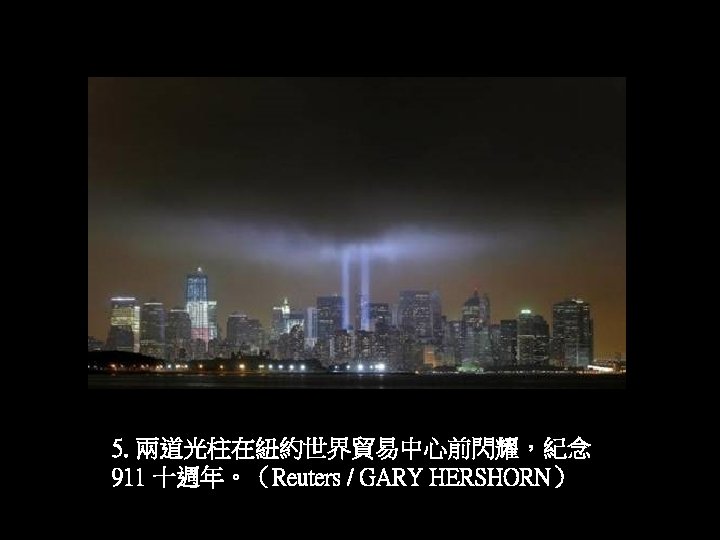 1 Robert Peraza 911 Robert David Peraza 911