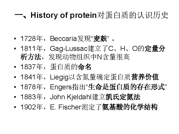 Contents of this class class History of protein