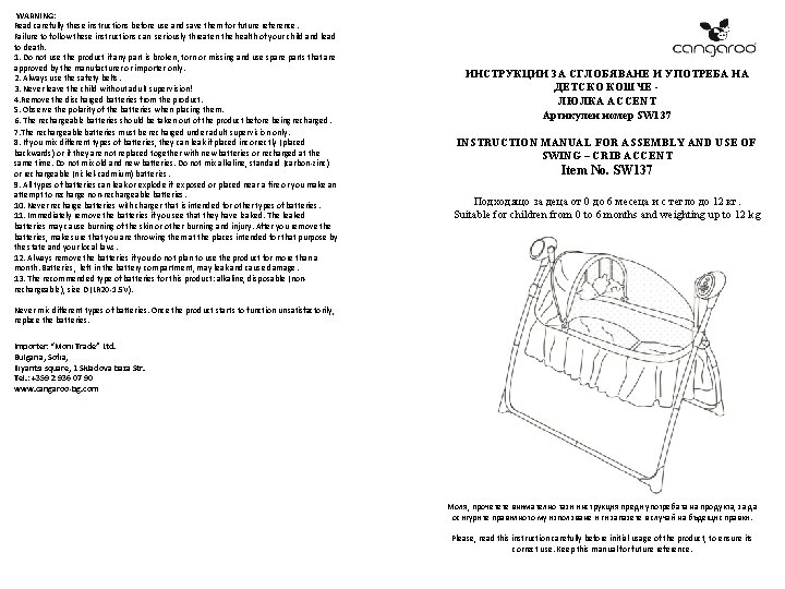 WARNING Read carefully these instructions before use and