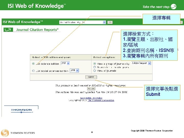 ISI Journal Citation Reports 4 5 ISI Web