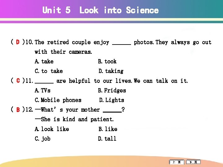 Unit 5 Look into Science Lesson 30 Science