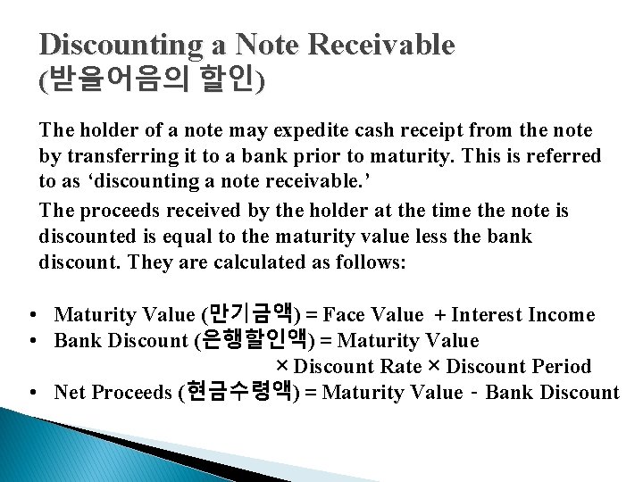 CHAPTER 9 RECEVABLES AND PAYABLES Principles of Accounting