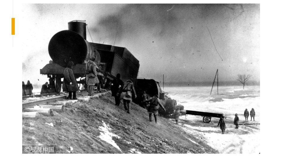 More Unresolved Tensions after World War I 7