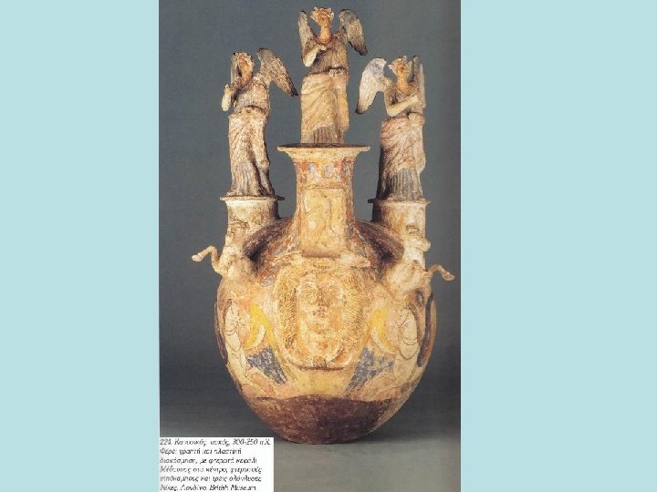 adra 47 x 29 Metropolitan Museum of Art