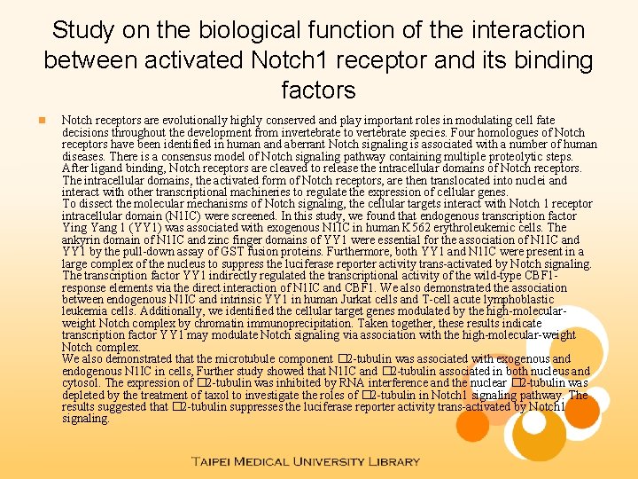 Study on the biological function of the interaction