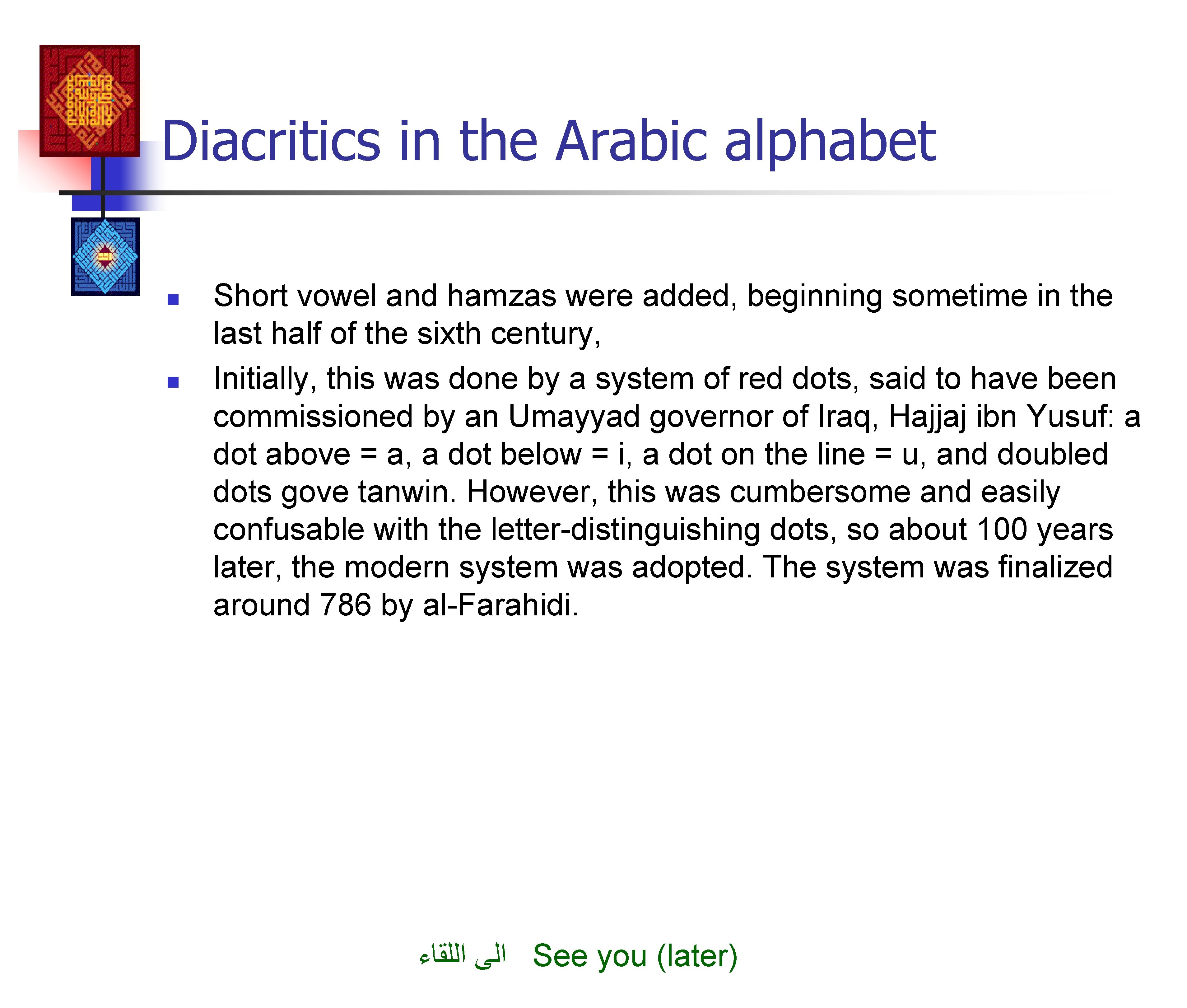 Arabic for Dummies Nada Shaath Bell High School