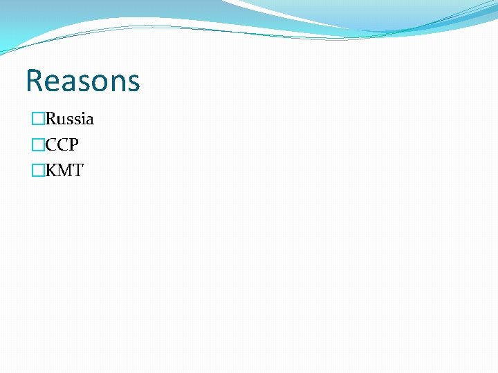 Relationship between CCP and KMT from 1921 to