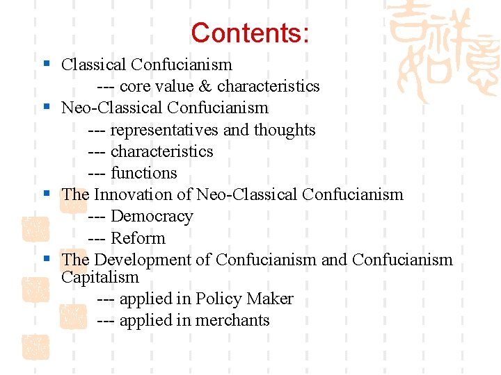 Confucianism and Its Modern Value Confucius The Main