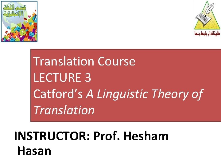 Translation Course LECTURE 3 Catfords A Linguistic Theory