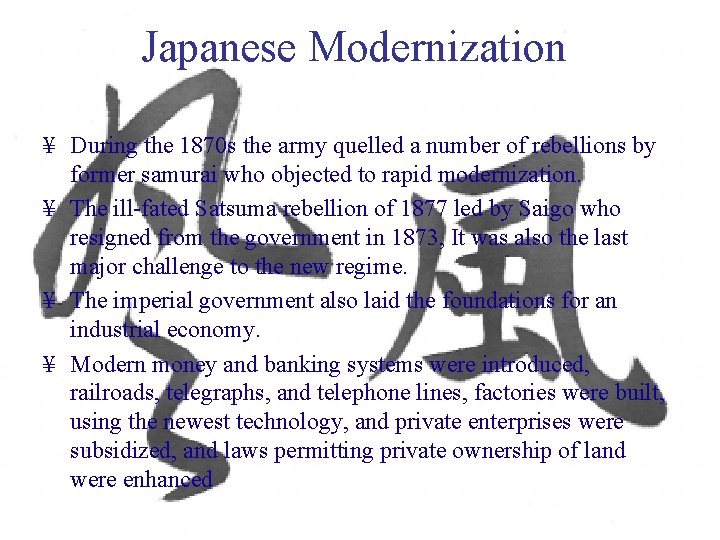 Japan Modernization The Meiji Era Meiji was known