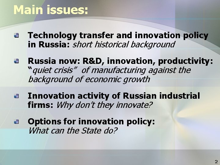 Boris Kuznetsov Yuri Simachev Higher School of Economics