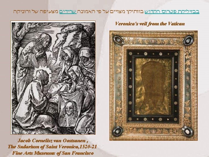 MASTER of Saint Veronica St Veronica with the