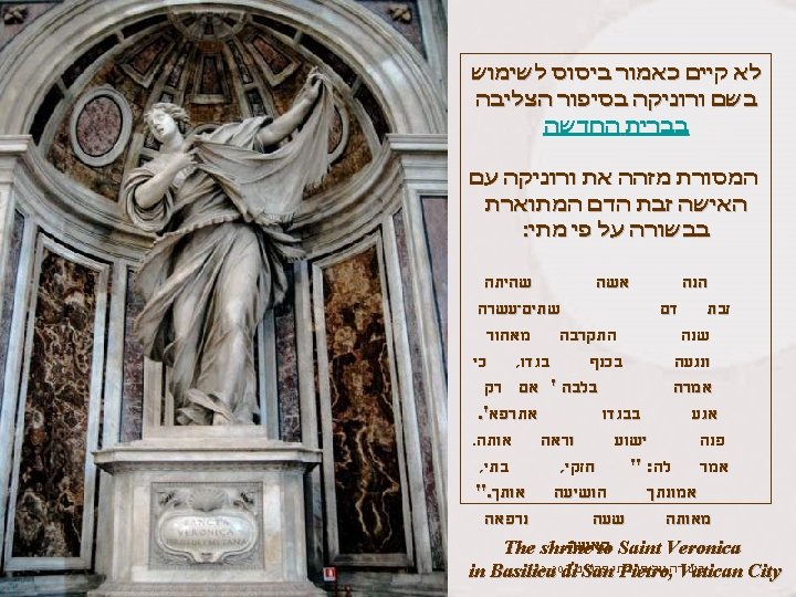 MASTER of Saint Veronica St Veronica with the