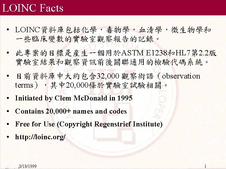 LOINC Logical Observation Identifier Names and Codes Original