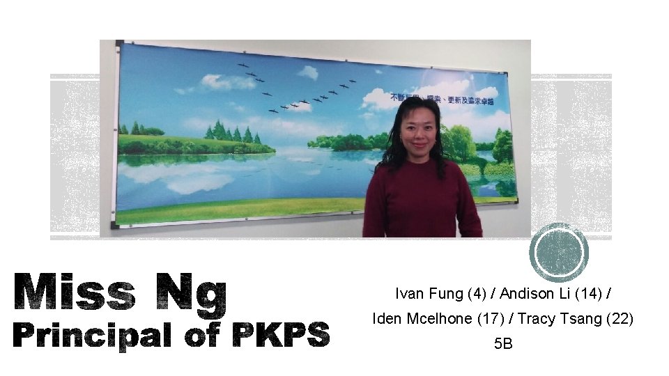 Ivan Fung 4 Andison Li 14 Iden Mcelhone