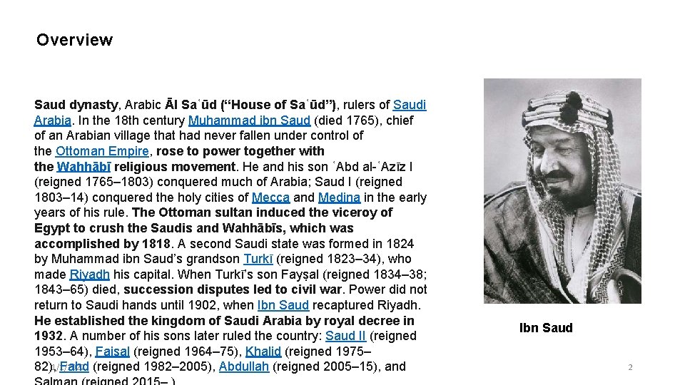 The House of Saud 112022 1 Overview Saud