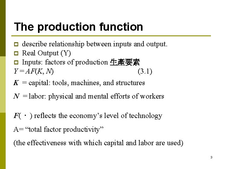 Ch 3 Productivity Output and Employment Abel Bernake