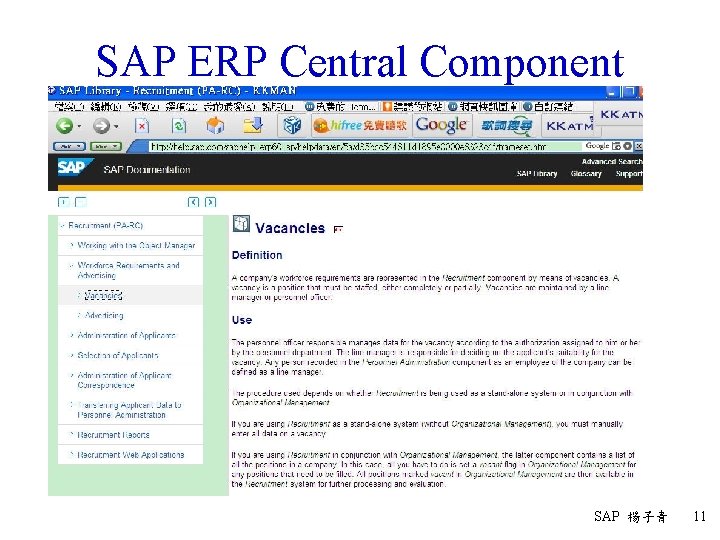 SAP n SAP n SAP IDES SAP Logical