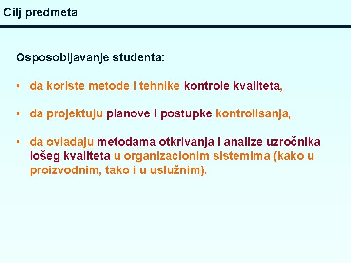 Kontrola kvaliteta O predmetu Fakultet organizacionih nauka Beograd
