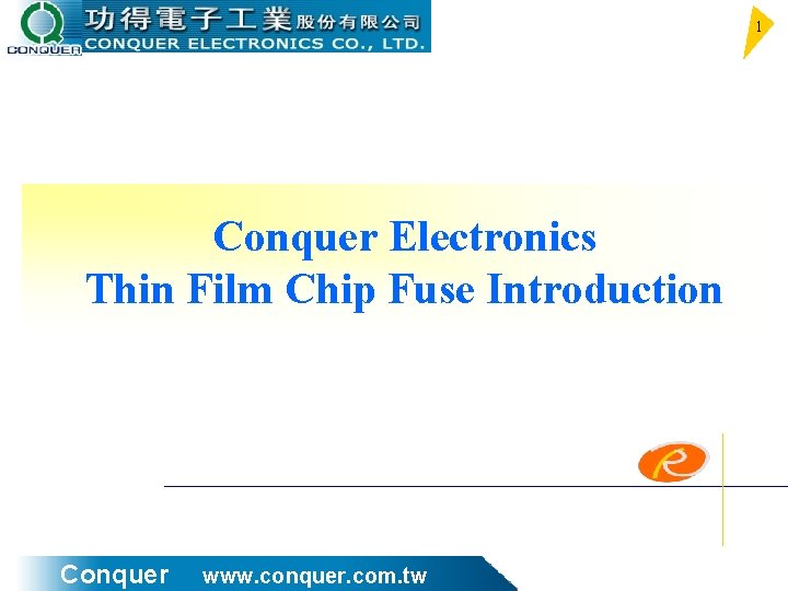 1 Conquer Electronics Thin Film Chip Fuse Introduction