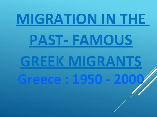 MIGRATION IN THE PAST FAMOUS GREEK MIGRANTS Greece