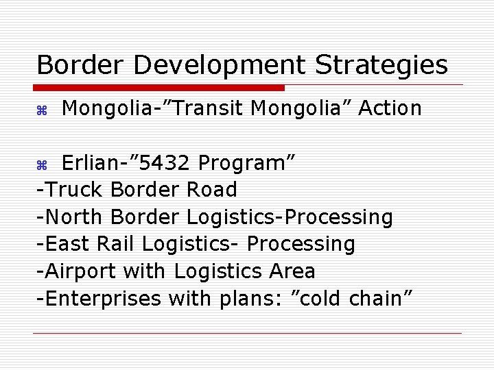 ZamynUud Erlianhot Border Trade and Transport Joint Cooperation