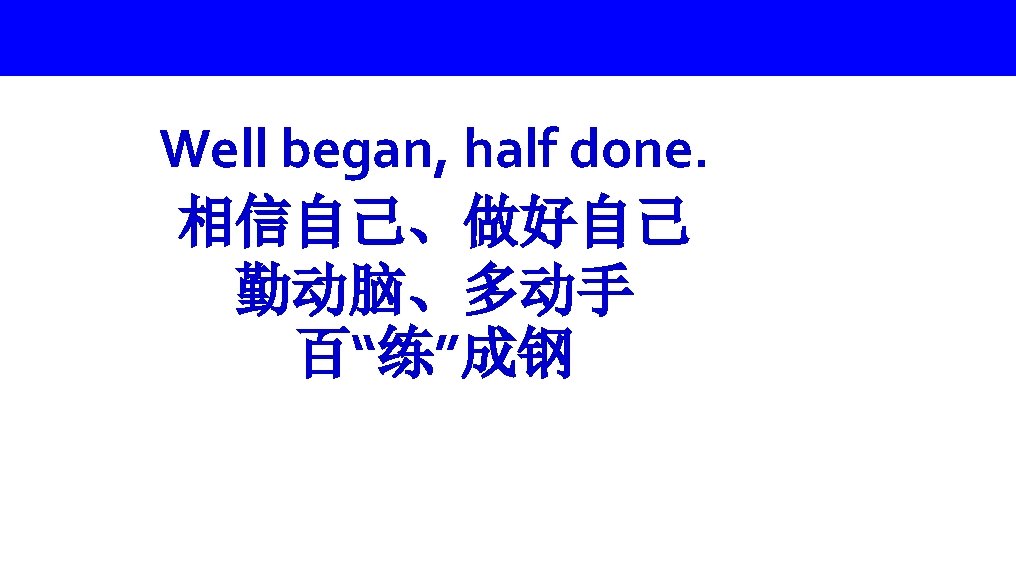 Quoting problems unmatched quotes mismatched quotes incorrect quotes