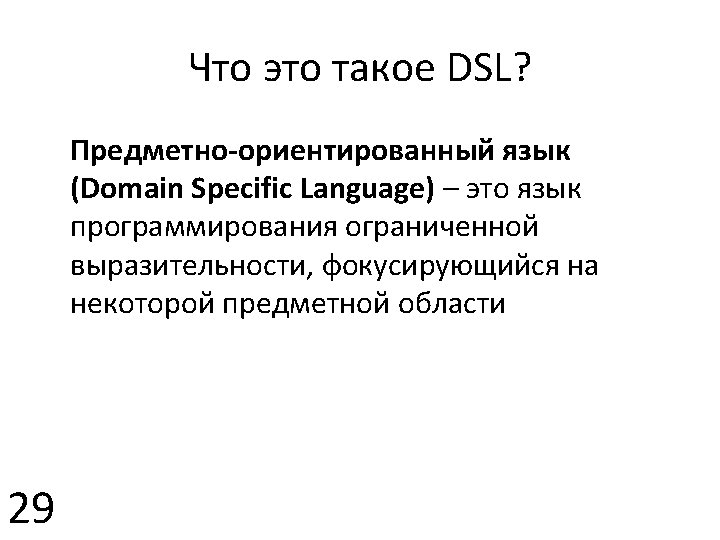 DSL Set camera size 400 by 300 pixels