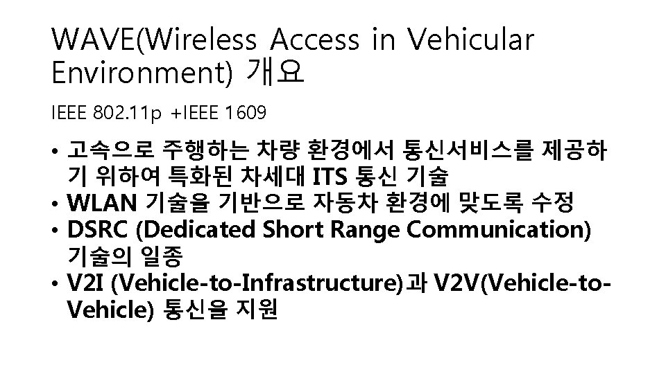 IEEE TRANSACTIONS ON VEHICULAR TECHNOLOGY VOL 63 NO