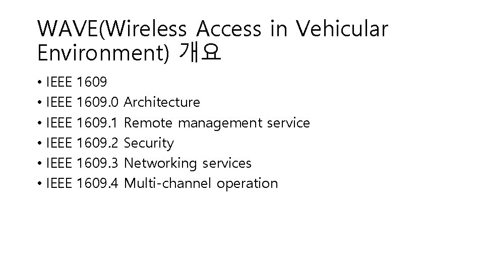 IEEE TRANSACTIONS ON VEHICULAR TECHNOLOGY VOL 63 NO