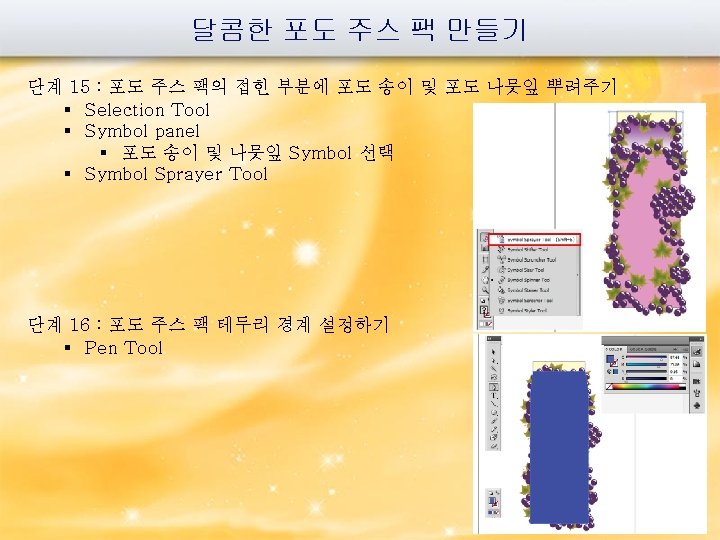 Vector Illustrator 3 Gradation Color panel Color Mode